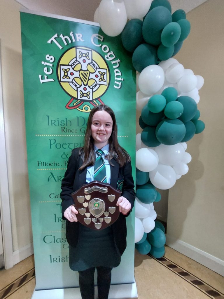 - Dean Maguirc College